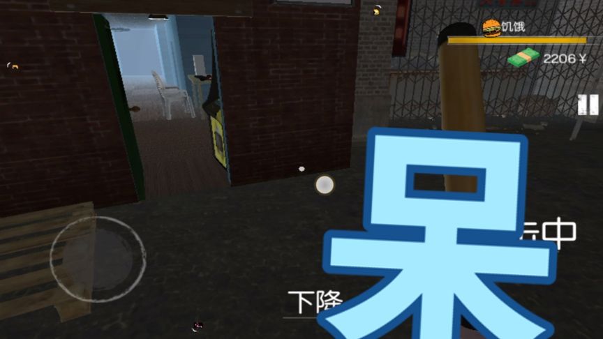 今天我来试玩一下网吧模拟器