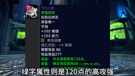冰冠堡垒:击败腐面后,会掉落哪些极品装备?网友:超越橙锤