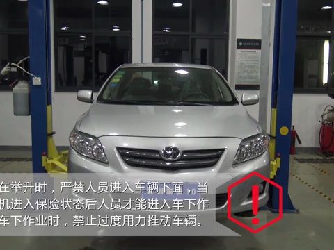 双柱液压举升机的使用