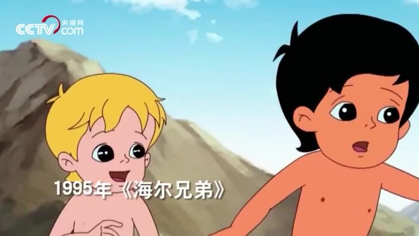 儿时的记忆 国产经典动画片主题曲串烧 你都看过哪些