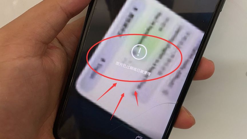 微信过期图片还能恢复?点击微信这里,找回一个星期前的图片