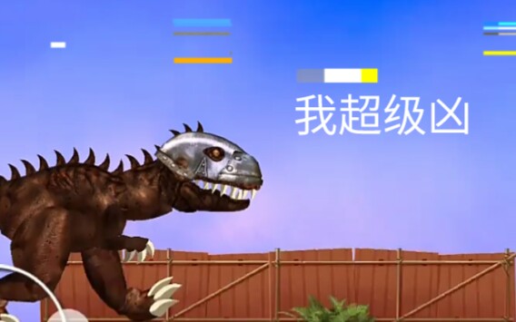 《霸王龙觉醒》