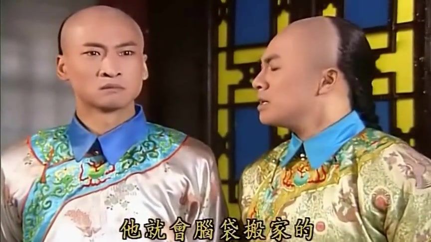 还珠格格中最搞笑的一段，承包了不少人的笑点！