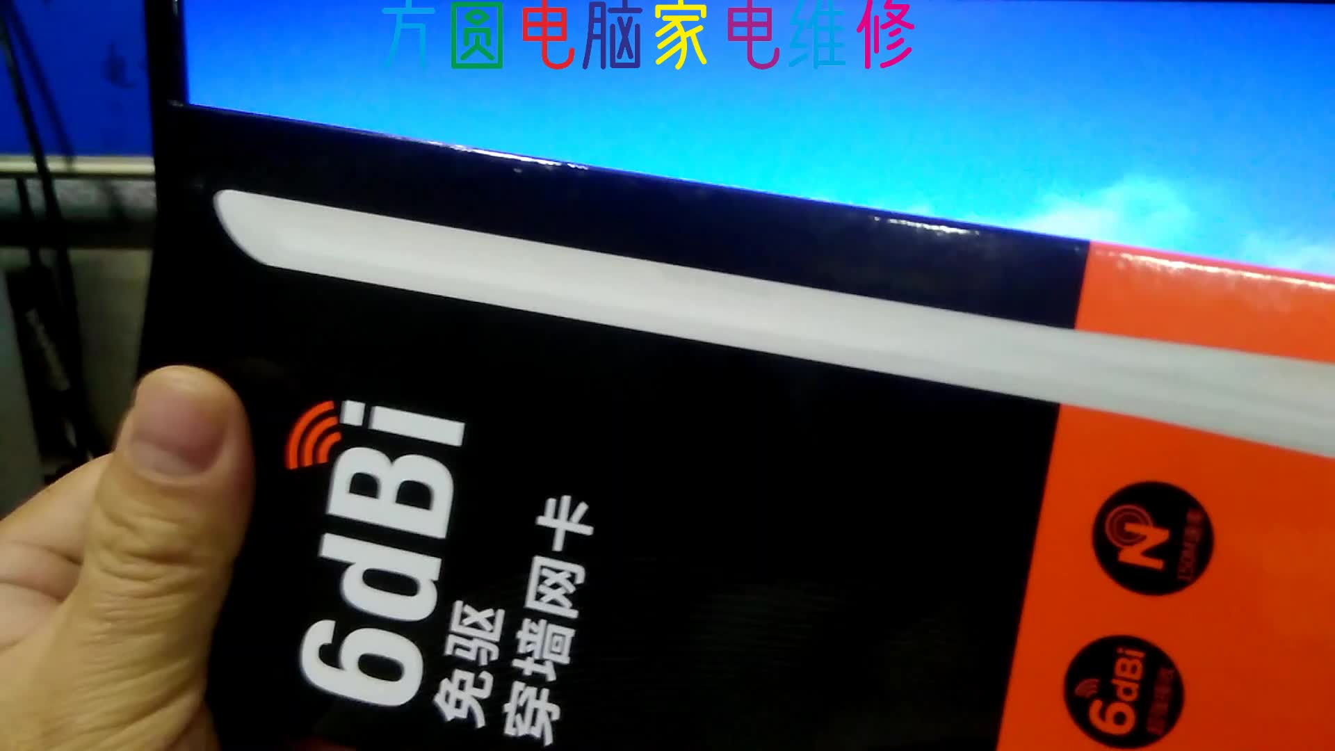 台式电脑家里拉网线不方便,想上网怎么办,其实解决很简单