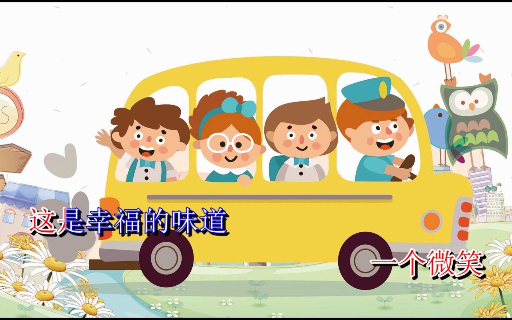 50 李昕融 - 给我一个拥抱 卡拉OK简易版