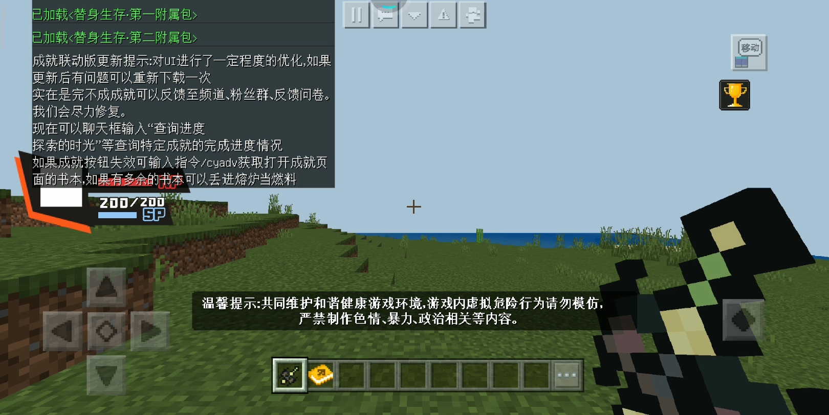 我的世界:JoJo模组网易创意工作室做_哔哩哔哩bilibili_我的世界