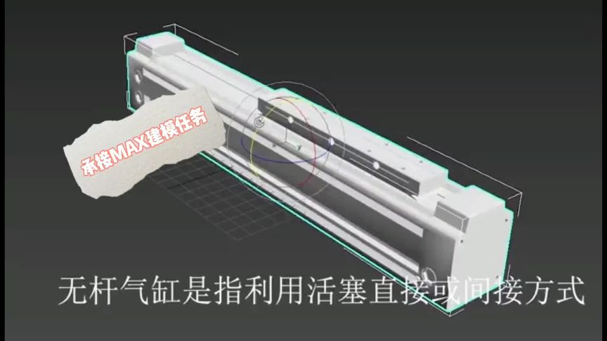 无杆气缸#机械原理 #三维建模 #机械动画 #创意设计 #自动化设备