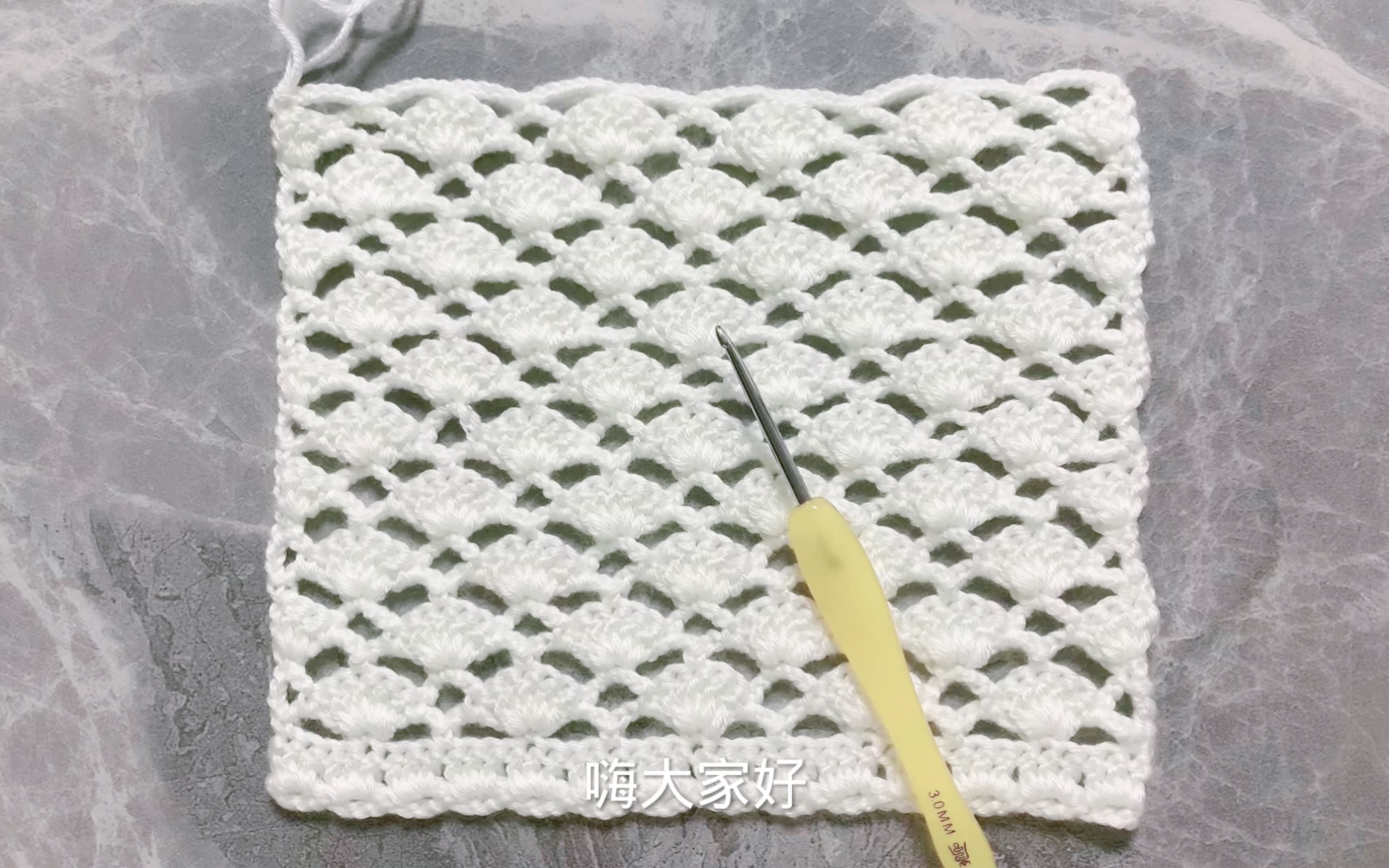 不一样的扇形花钩织花样