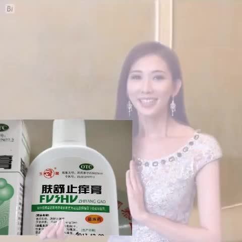 肤舒止痒膏