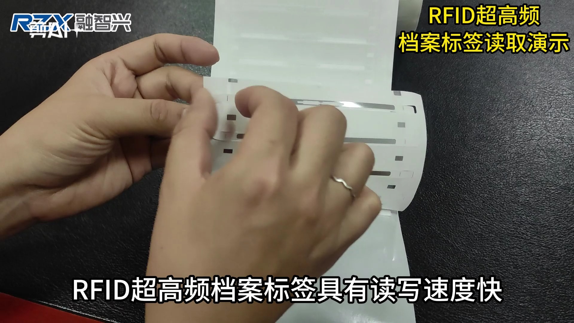 今天给大家演示一下rfid超高频档案标签如何应用和读取