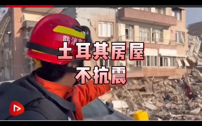...光圆钢筋建造,用量少;箍筋细脆、间距大,不符合抗震规定,跟素混凝土...