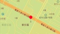 )荟宝 新店开业视频首发家乐福(双桥店)