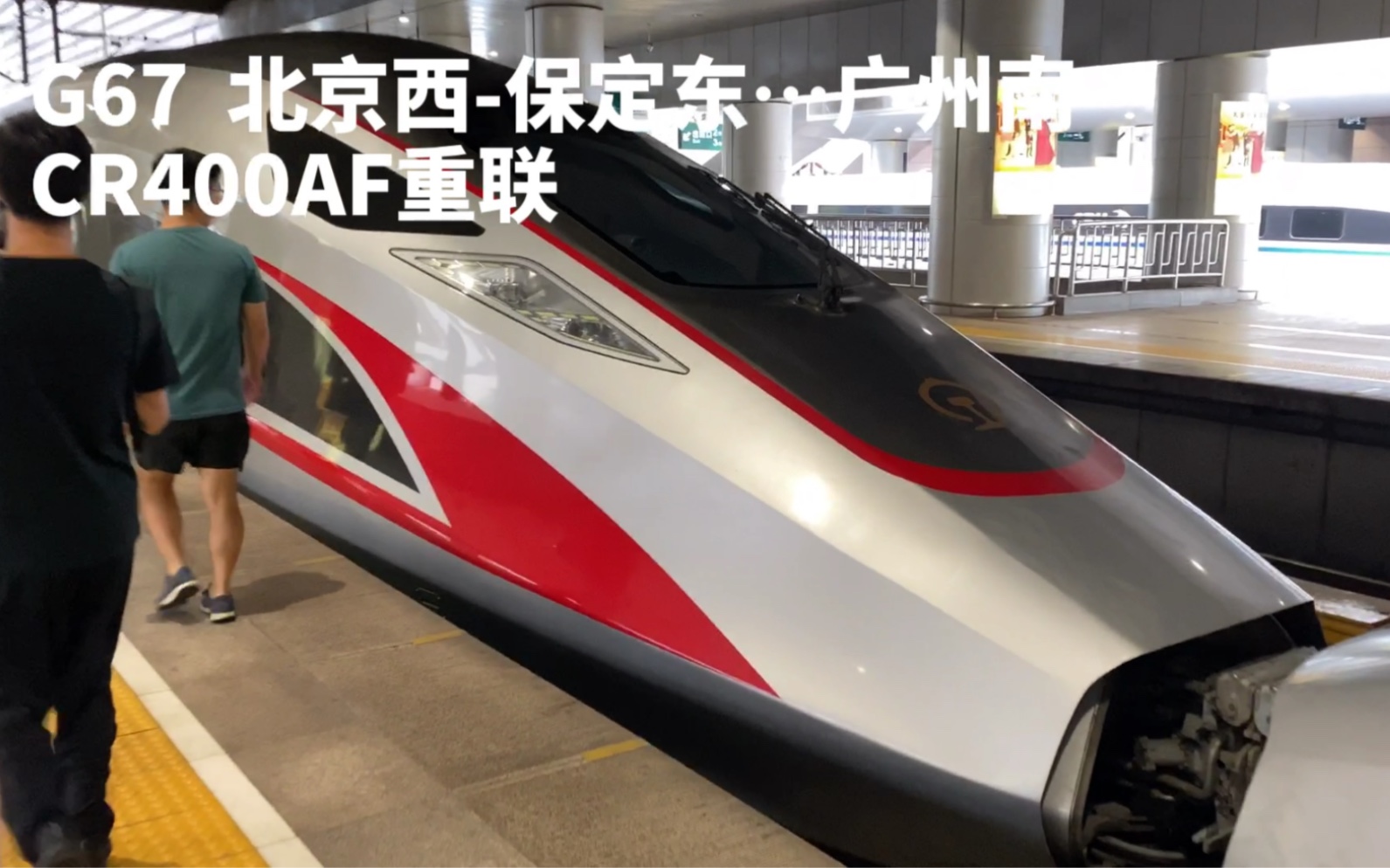 【铁路Vlog】G67次乘坐记录+原速片段左侧展望