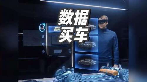 大数据比你更懂你:你的存款和实力,它早已了如指掌!