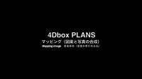 花样及款式效果设计软件-PLANS M002图案和照片的合成