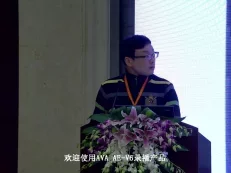 《智慧校园建设实践探索》_马超