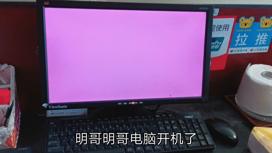 网友说电脑开机了没图像怎么办?明哥教你怎么解决以后再也不怕了