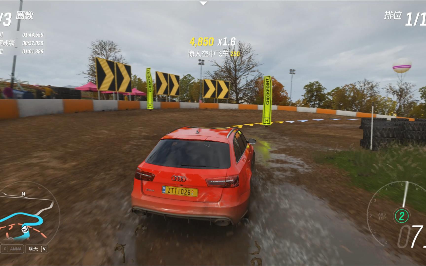 ⟪极限竞速:地平线 4⟫ 地平线 巨献 锦标赛 家用车狂热 飞泥四轮驱动...