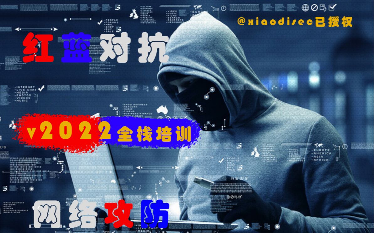 第45天:WEB攻防-通用漏洞&PHP反序列化&POP链构造&魔术方法&...