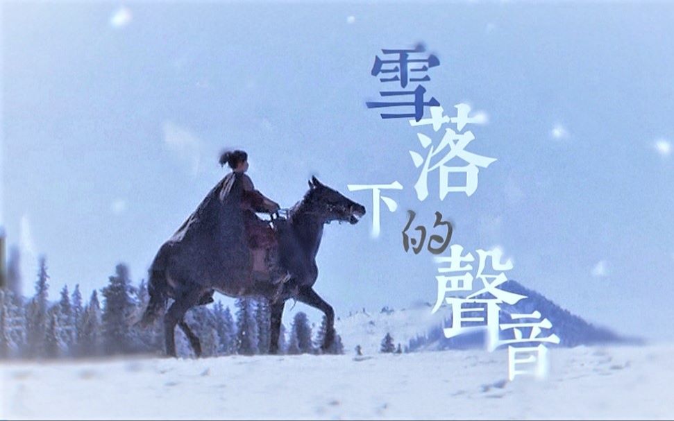 ...岁月如梦 | 你不在的五年里 我每一天都很想你 | 弟子墨燃 恭祝师尊出关