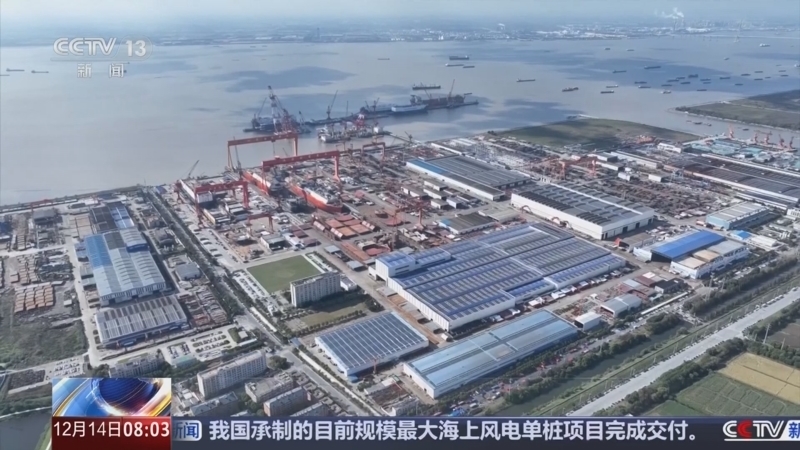 ...解读中央经济工作会议精神 激活蓝色引擎 推动海洋经济高质量发展