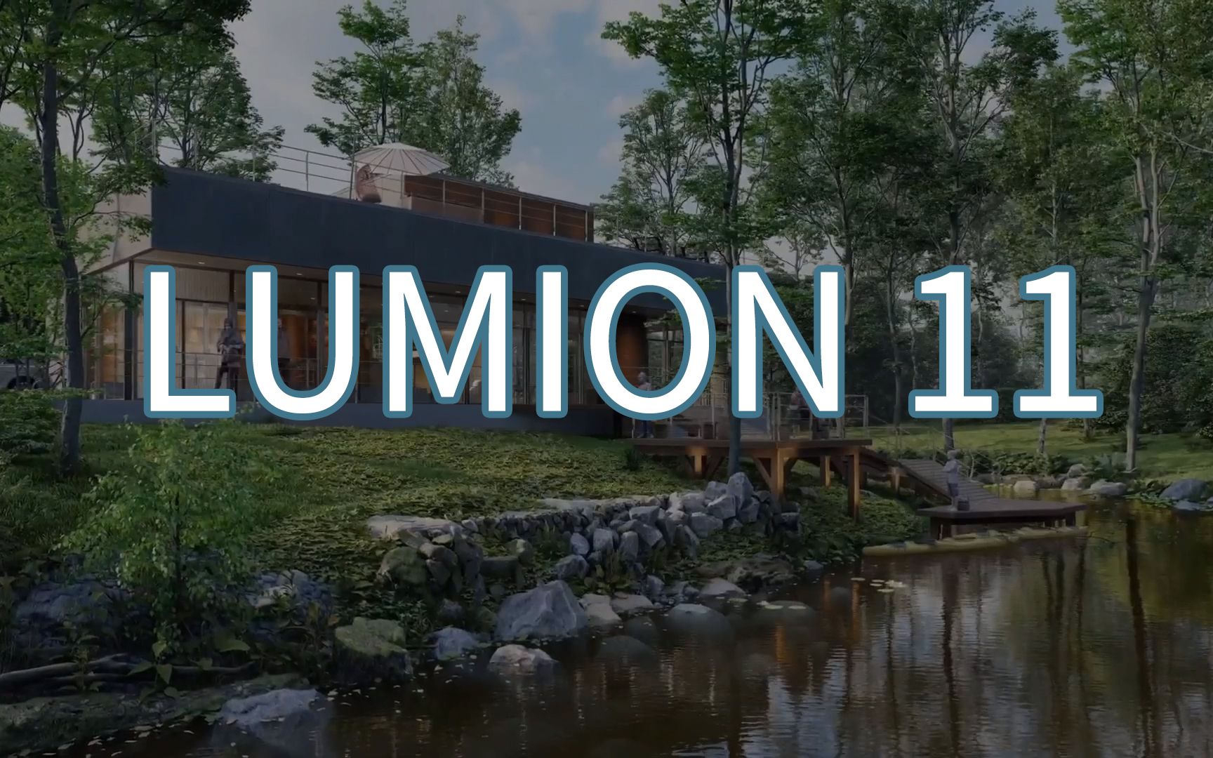Lumion11完整版宣传片新功能