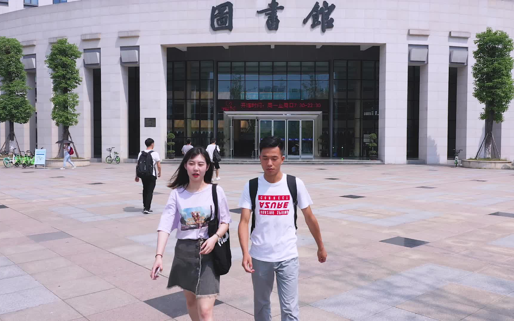 【Say专业】电子信息科学与技术专业【电子信息类】宣传片待签收!(...