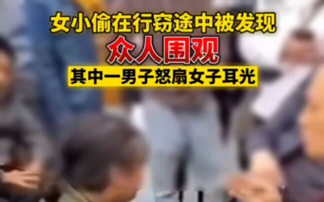...打老师|永辉超市销售人员直接脚踩冻货上行走|面包车失控撞伤9名行人
