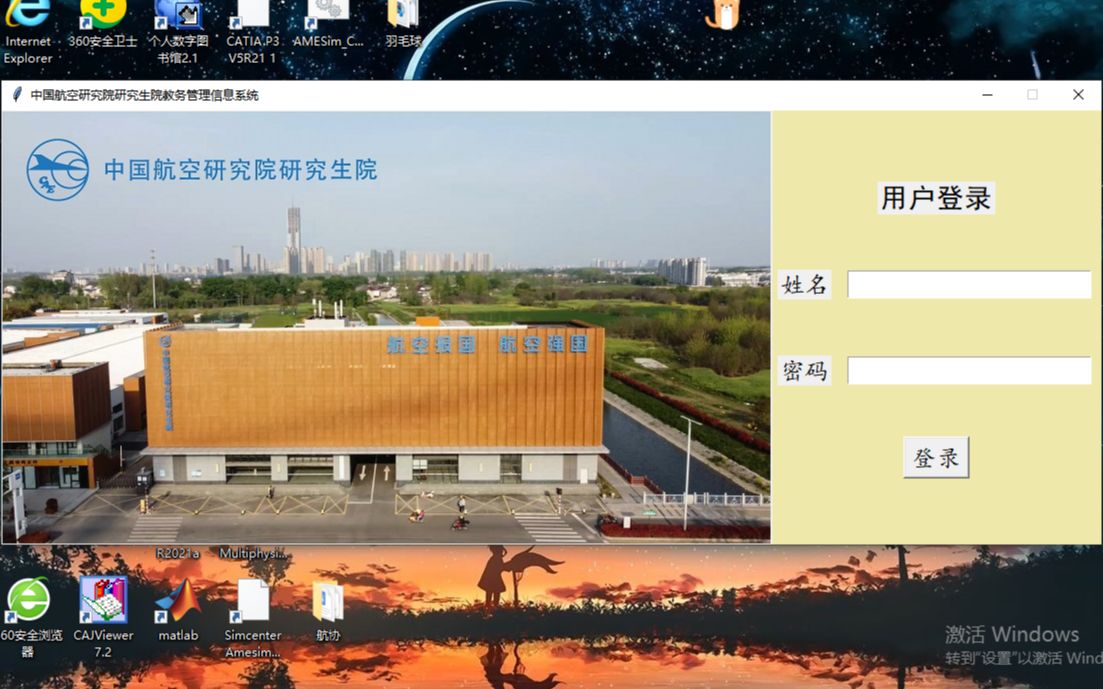(开源)如何用Python快速生成一个简单学生信息管理系统?