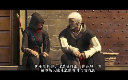《刺客信条:余烬》结局 刺客信条兄弟会 艾吉奥之死