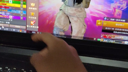 cf笔记本分辨率。学会了你用笔记本也能上枪王之王