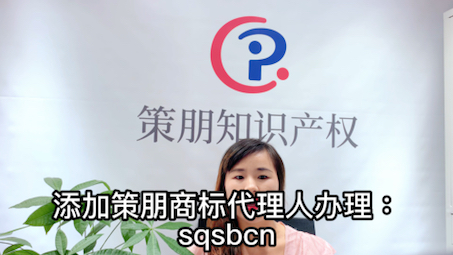 商标异议申请办理手续费用多少钱,办理商标注册异议申请时间截止...