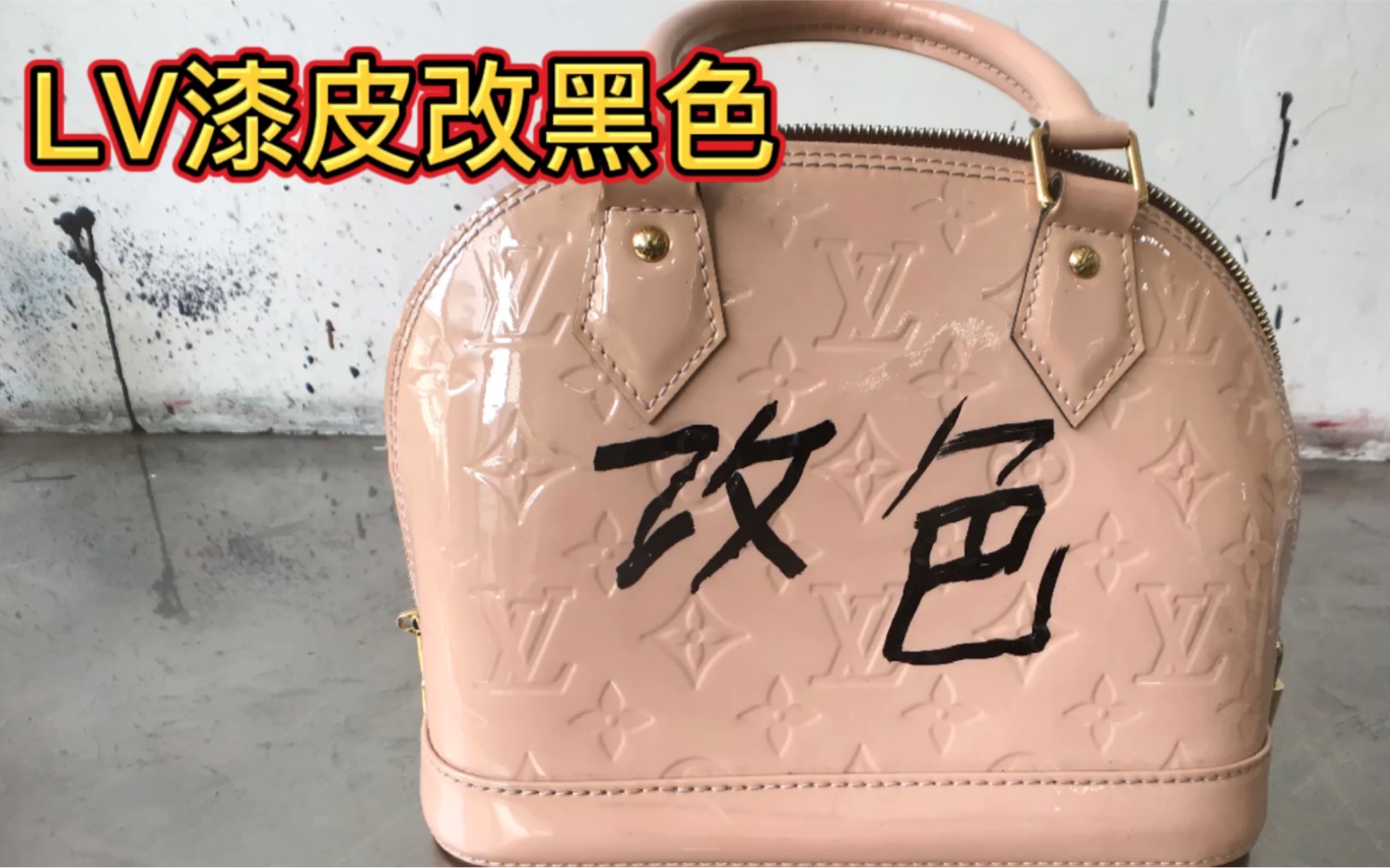 包包用久了不喜欢颜色了,花了480改了个颜色,又和新包一样