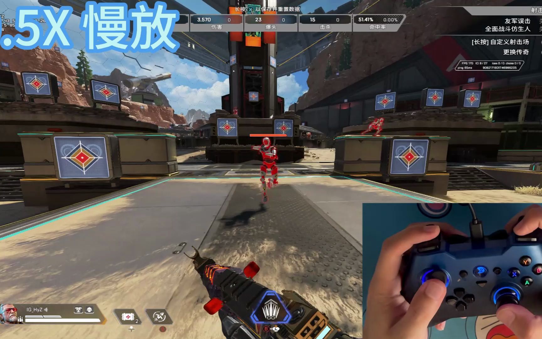 【APEX】手柄线性43ALC灵敏度设置教程录手实录_APEX英雄_第一...
