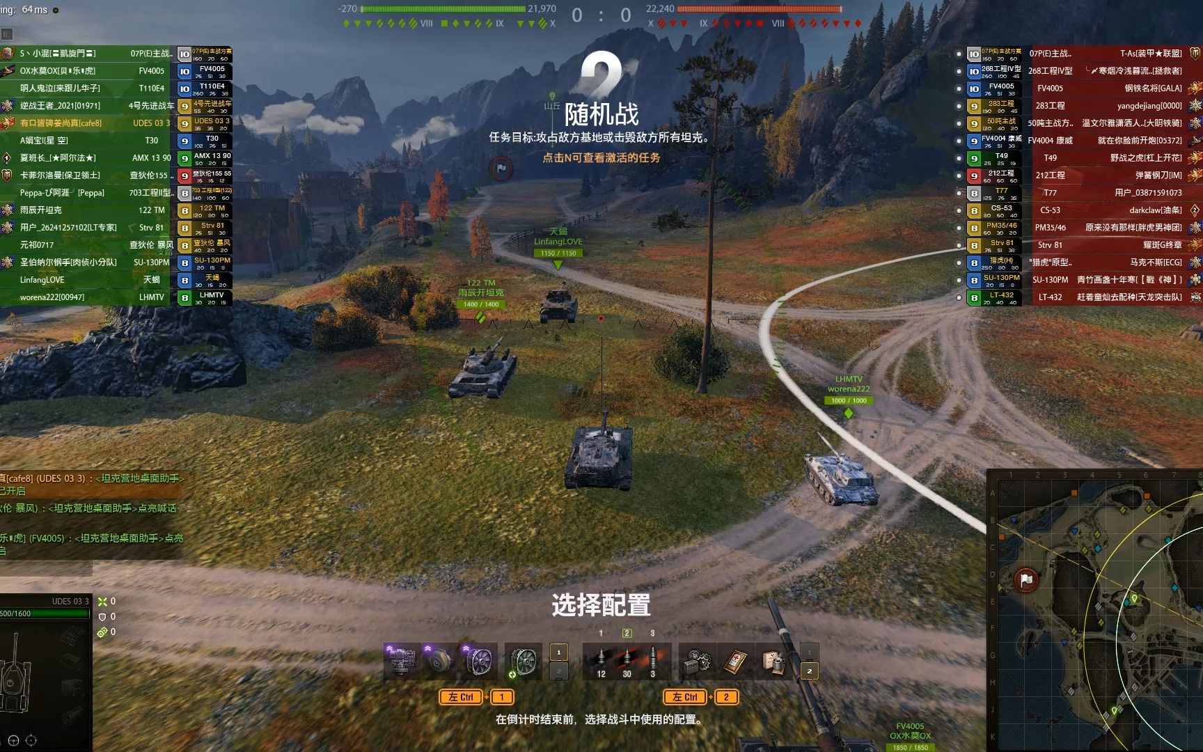 坦克世界 UDES03 3 我靠这车的俯角,各种离谱角度都能打得到啊_电子...