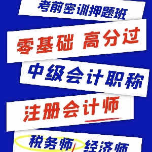 会计金融类资料分享 