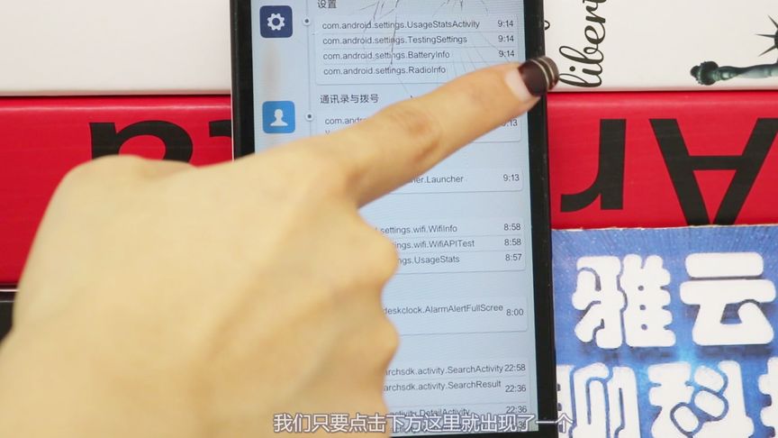 这个软件可以查看手机使用的所有情况,非常的实用