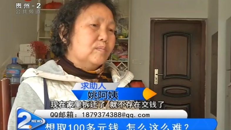 已经离开的人办理银行卡挂失咋办?取100多元钱怎么这么难?