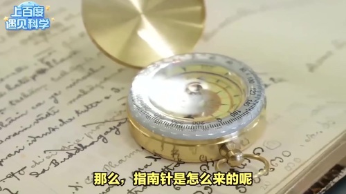出行神器!指南针在手,从此告别迷路困扰!