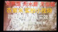 符氏粮机:为水稻种植合作社提供实用的多功能组合碾米机,有什么效果...