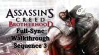 [Echo]《刺客信条:兄弟会》100%同步全流程 第三章
