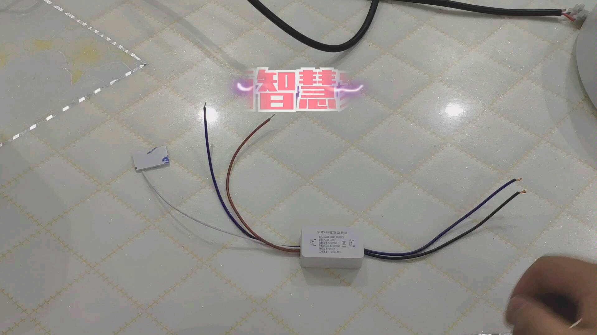 米家蓝牙直连模块的安装与使用