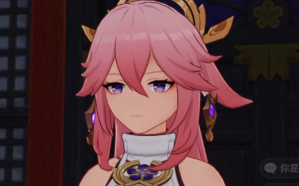 八重神子为什么会有两个神之眼_哔哩哔哩bilibili_原神