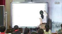 《母鸡》——王宇燕.flv 浙江省第九届小学语文青年教师课堂教学评比...