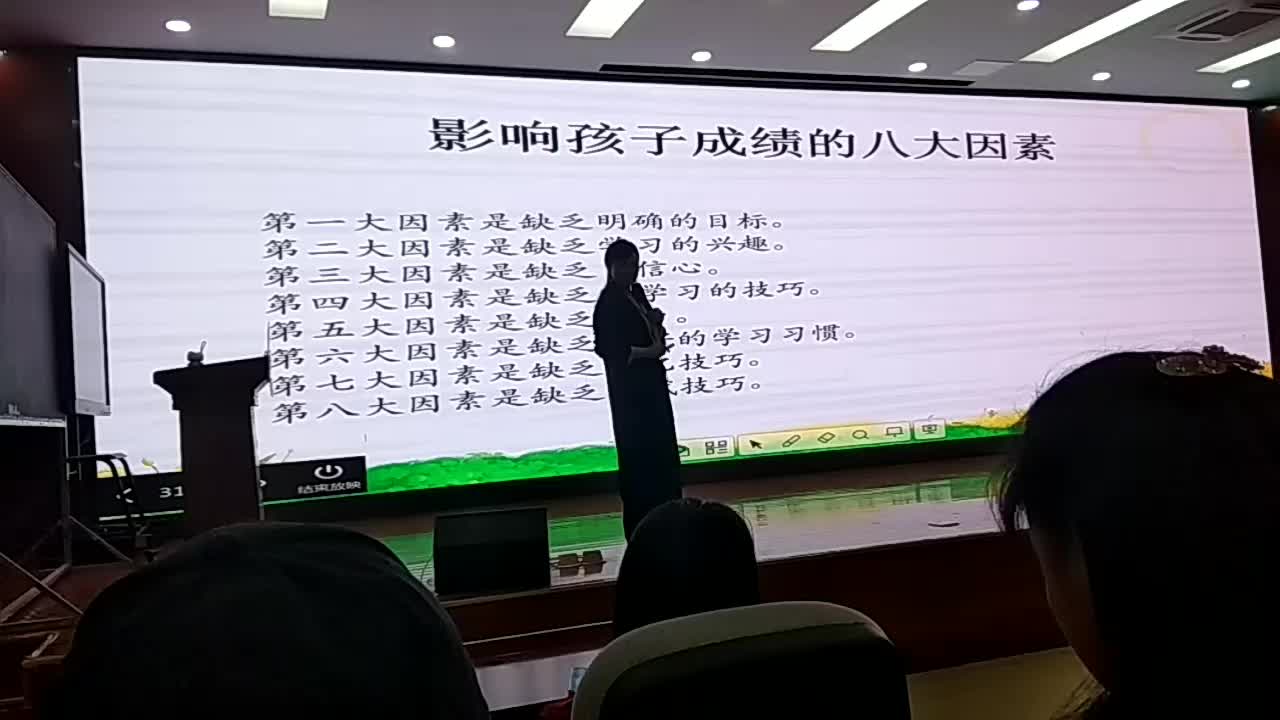 教育孩子,家长的责任任重道远!
