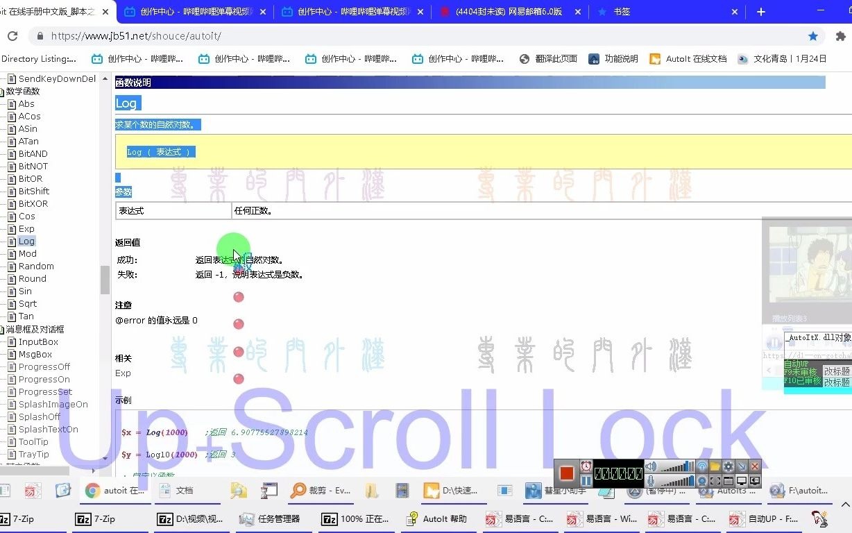 Mod 求模运算。 Mod ( 数值1, 数值2 ) 参数
