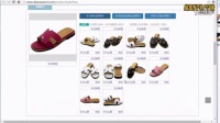 ...- Wish商户产品管理 使用店小秘上传产品(店小秘-免费的跨境电商ERP)
