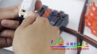 惠普(HP)920,862,546,墨盒更换芯片方法