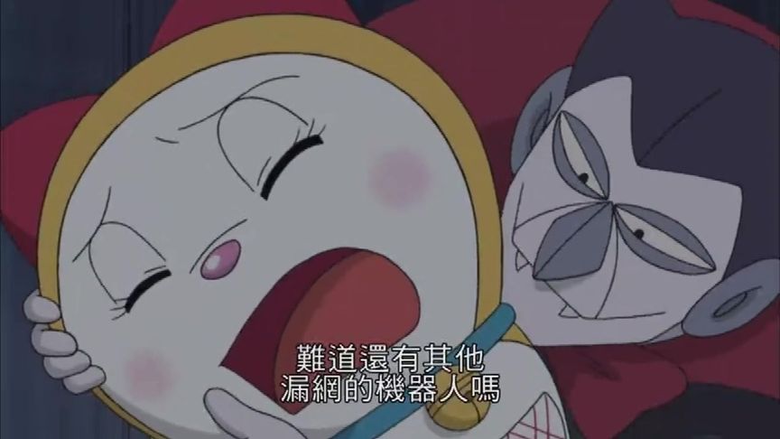 哆啦A梦VS吸血鬼(1)