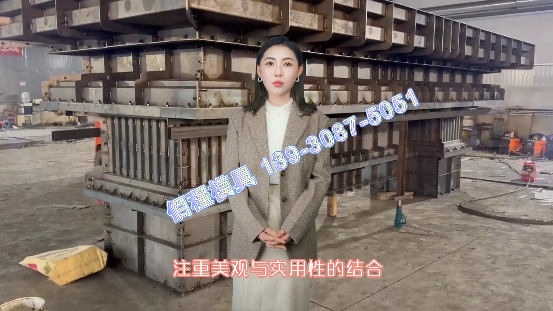 现浇门楼模具的结构和定义